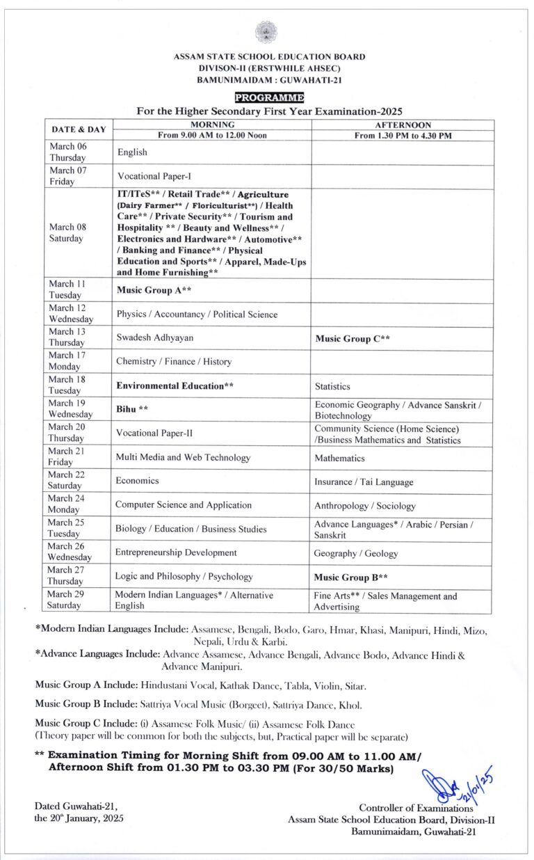 Assam HS 1st Year Routine 2025 - Download Exam Schedule in PDF - Govt ...